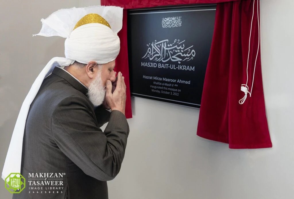 Worldwide Head of Ahmadiyya Muslim Community Inaugurates Baitul Ikram ...